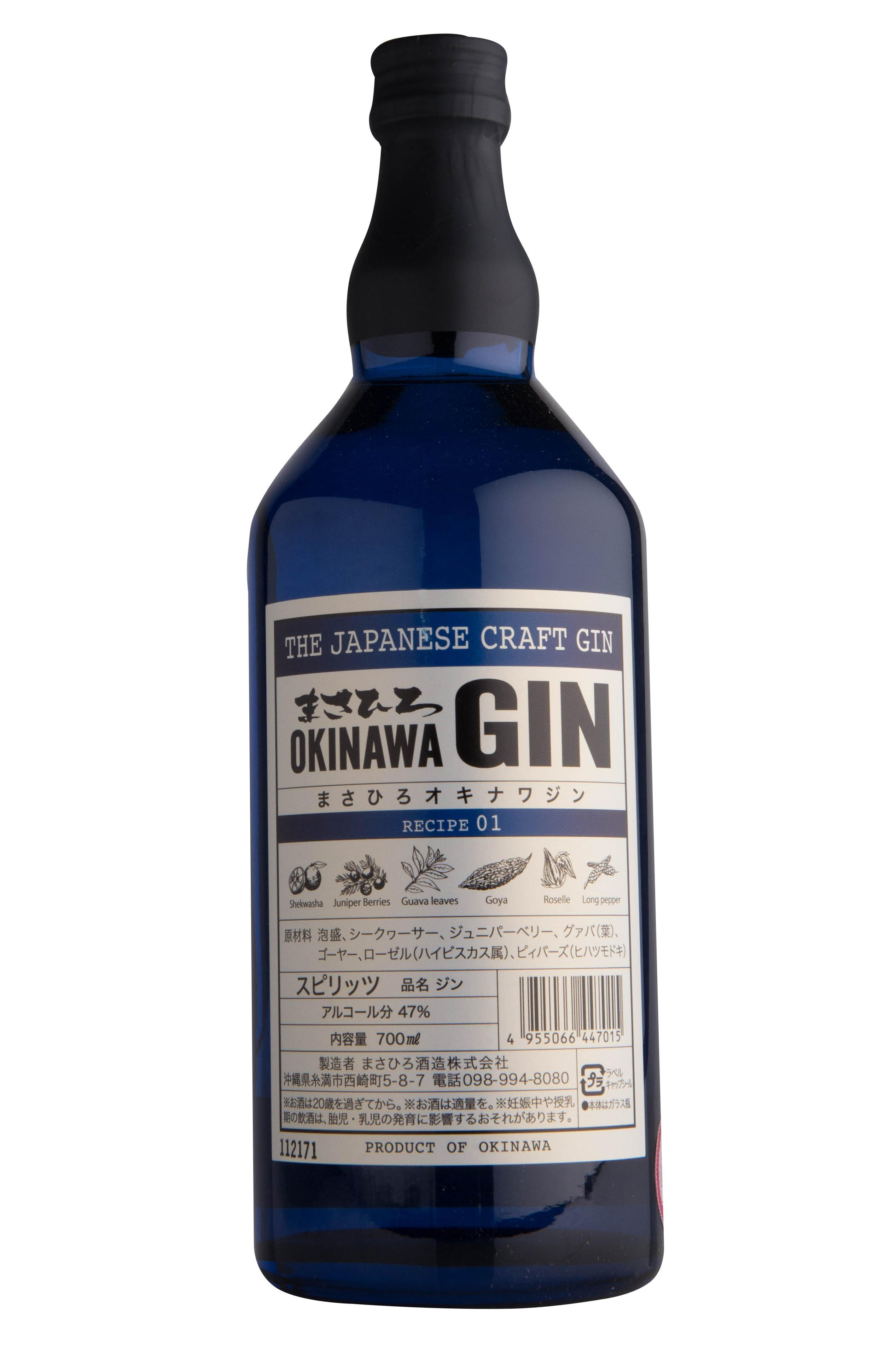 Buy Masahiro Okinawa Recipe No. 1 Gin (47%) 10008127491 - Berry Bros ...